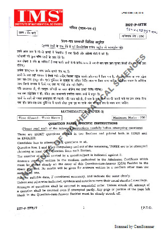 IMS-MATH-PAPER-1-UPSC-2018 – IMS4Maths by K. Venkanna Sir