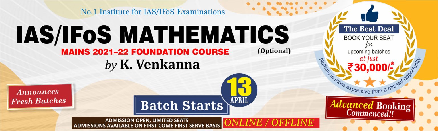 Slide-Banner-new – IMS4Maths by K. Venkanna Sir