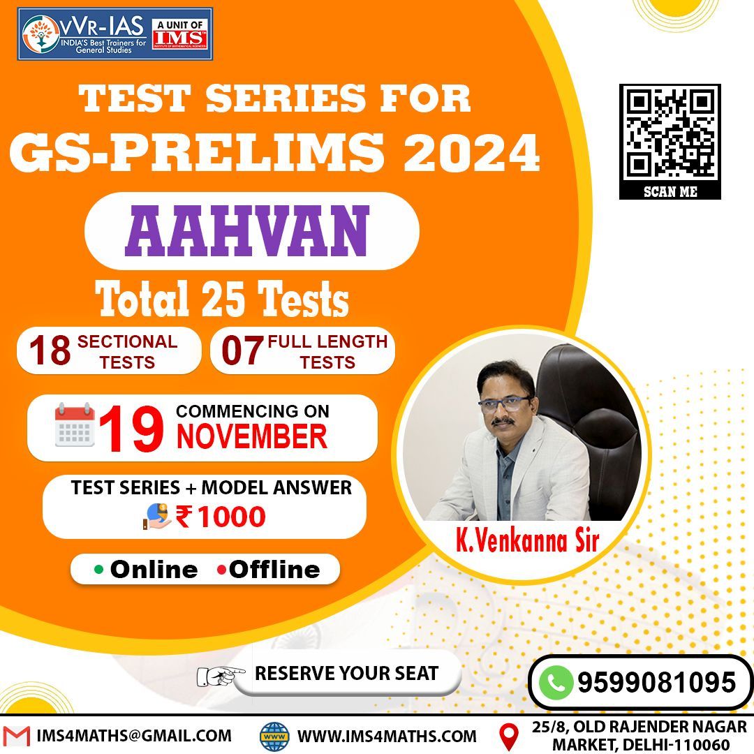 UPSC Prelims Test Series – IMS4Maths by K. Venkanna Sir